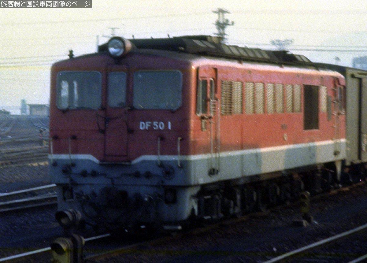 DF50 1 の画像です